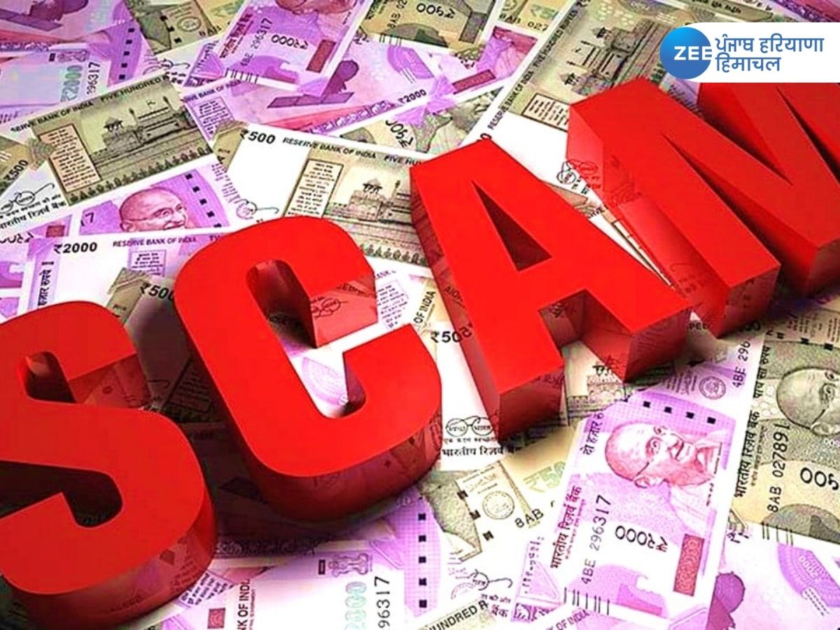 Chit Fund Scam: ਪੰਜਾਬ ਸਰਕਾਰ ਵੱਲੋਂ ਪਰਲ ਗਰੁੱਪ ਦੀ ਸਾਰੀ ਜਾਇਦਾਦ ਜ਼ਬਤ ਕਰਨ ਦੀ ...