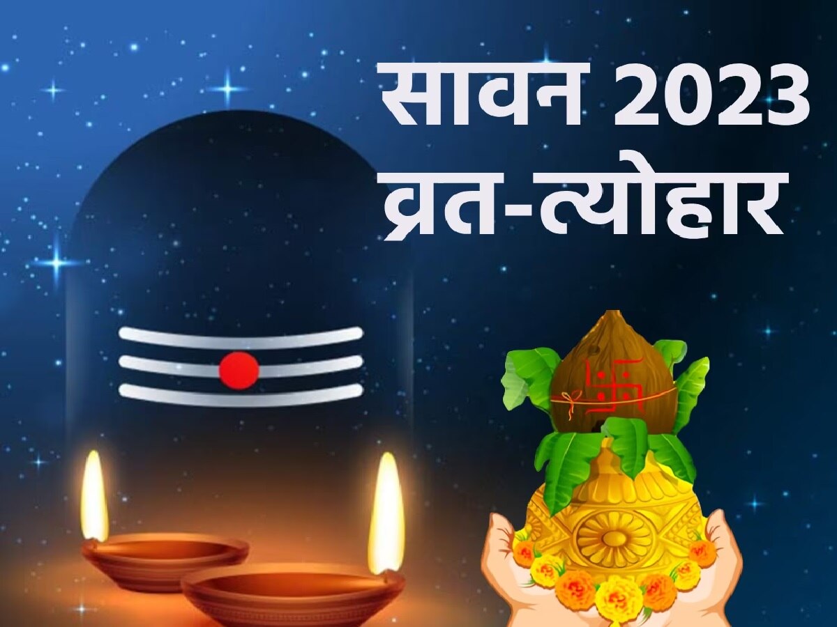 Sawan 2023 Calendar Vrat Tyohar List nag panchami rakshabandhan ...