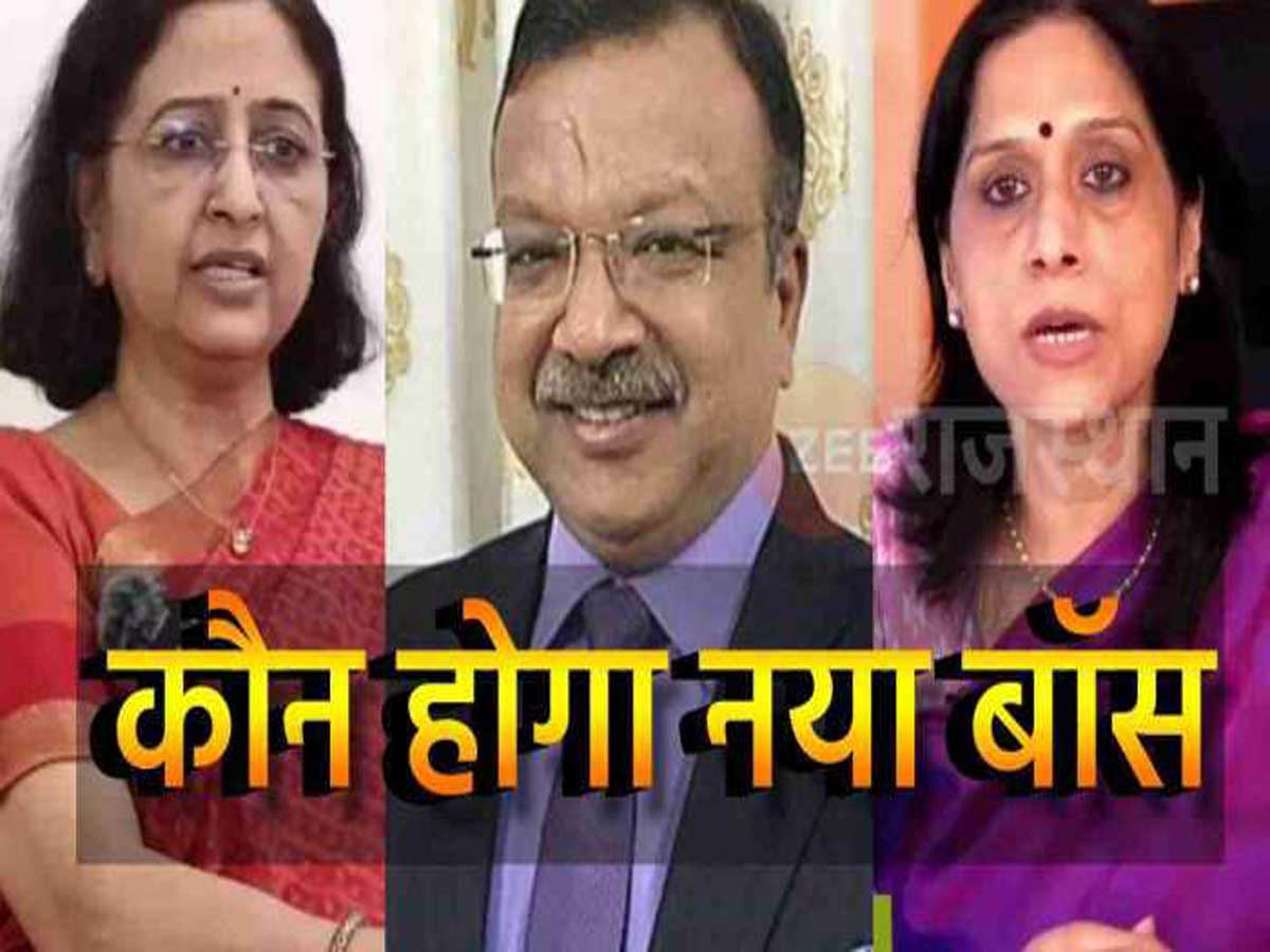 Rajasthan Chief Secretary Usha Sharma is retire IAS Veenu Gupta and Shubhra Singh ahead in new ...