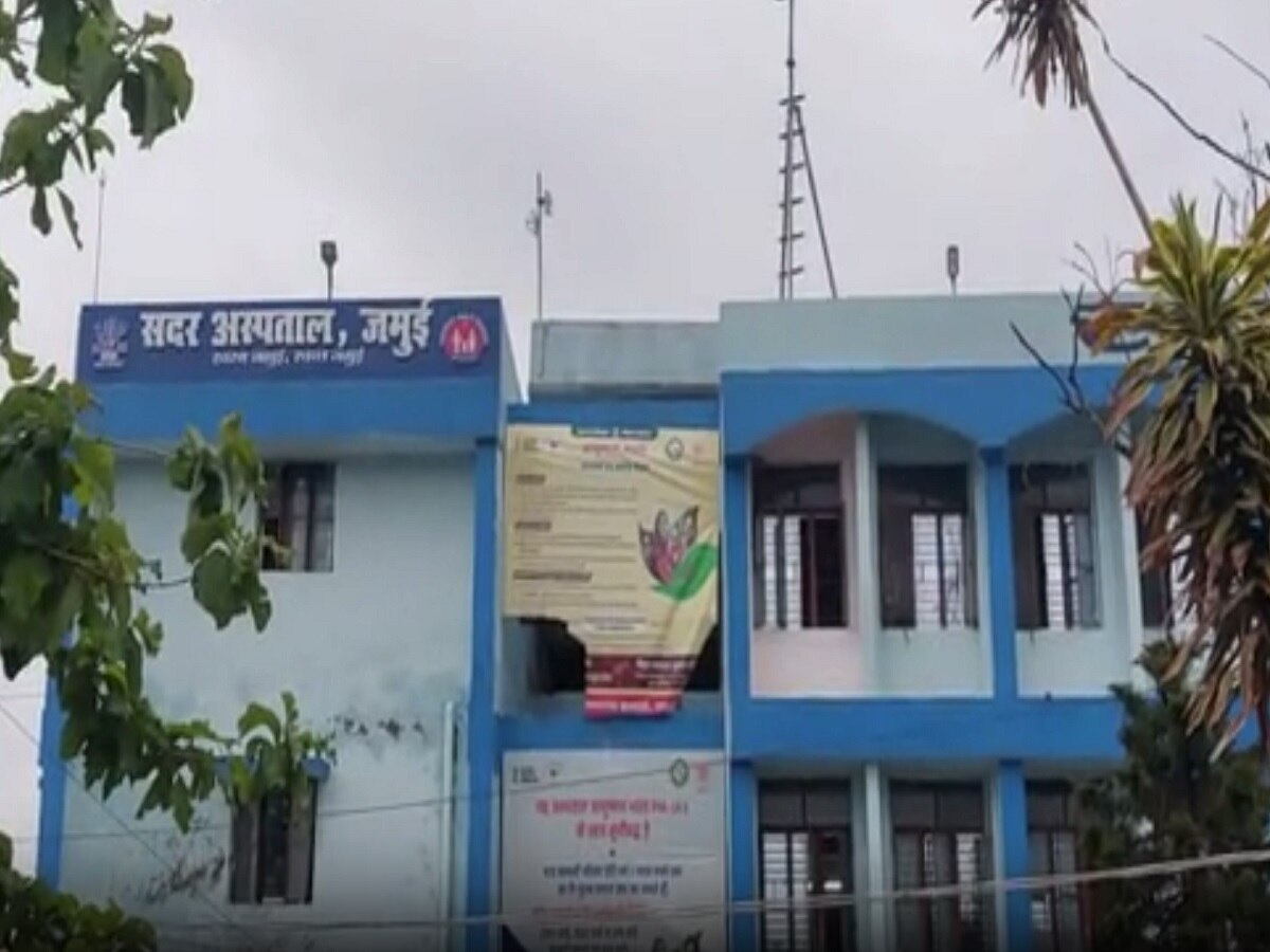 Jamui sadar hospital complex submerged by rain responsible have become ...