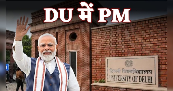 PM Modi Delhi University centenary year closing ceremony chief guest ...