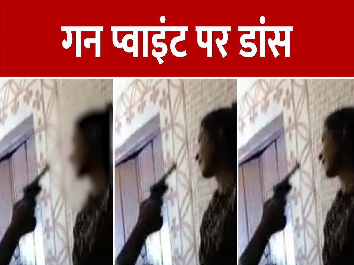 Fearless play in Bihar showing fear disco with Dancer girl on gun video ...