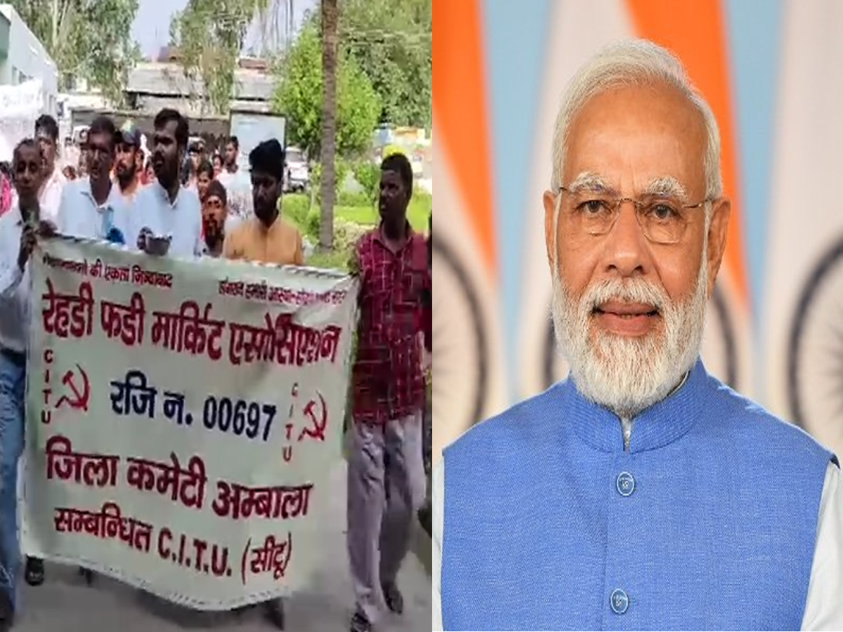 ambala street vendors associations protesting begging message PM Modi ...