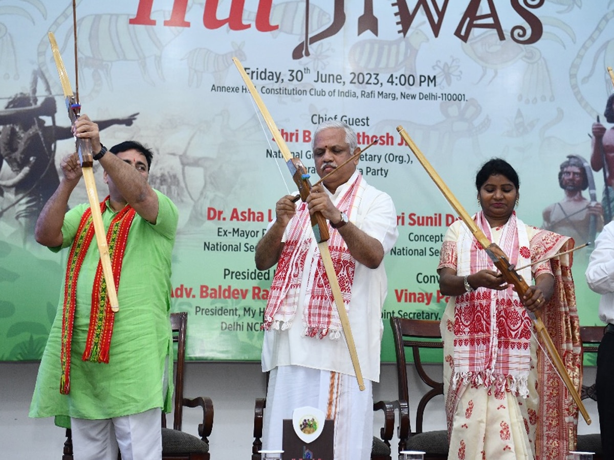 Hul Diwas in Delhi organised by MHI BL santhosh bjp leader sunil ...