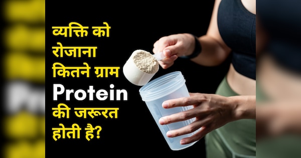 How much protein should we take per day protein powder side effects in ...