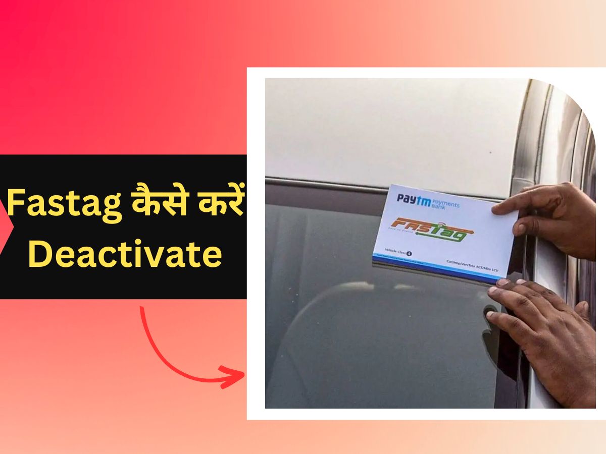 Lost Your Car Fastag Here is How to Deactivate HDFC and Paytm | खो गया ...
