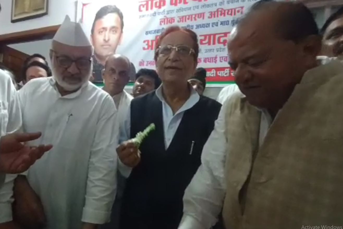 Azam Khan celebrated Akhilesh Yadav birthday in rampur demanded to ...