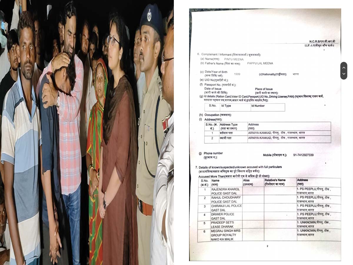 Meeting in Tonk in Shankar Meena murder case agreed upon a dozen ...