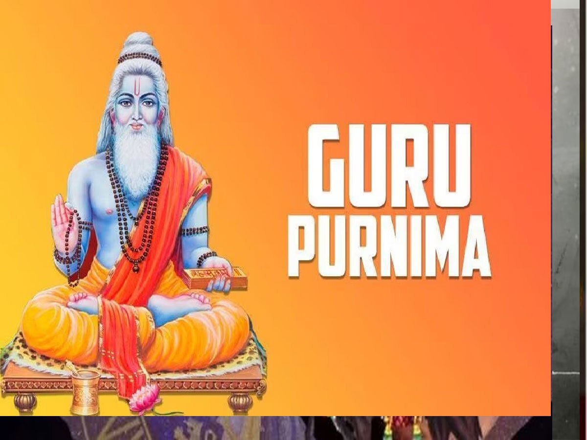 Guru Purnima worship traditional Guru with full devotion and faith Guru ...