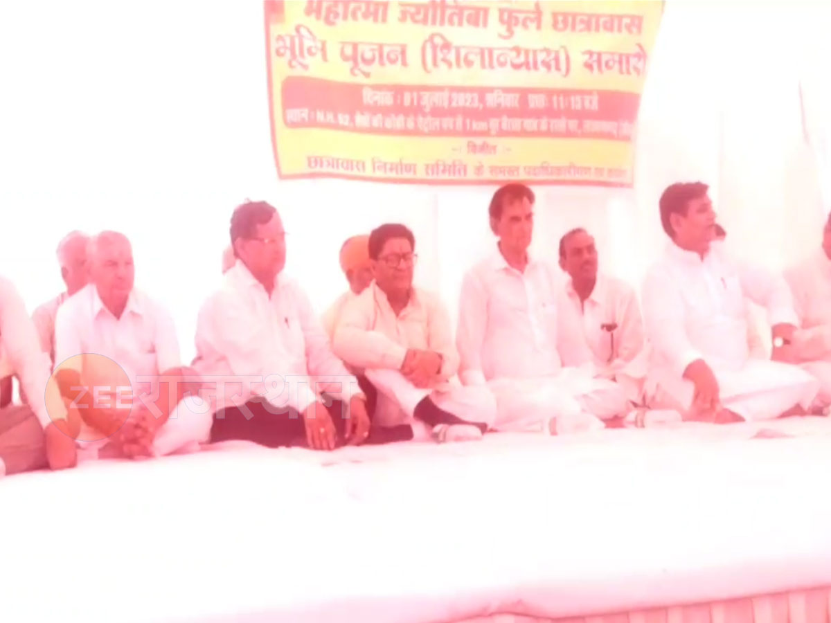 Sikar News Bhumi Pujan of the hostel was done by Mahatma Jyotiba Phule Trust | सीकर न्यूज ...