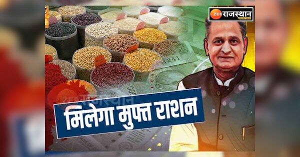 big news Relief from CM ashok Gehlot again tender for Annpurna free ...