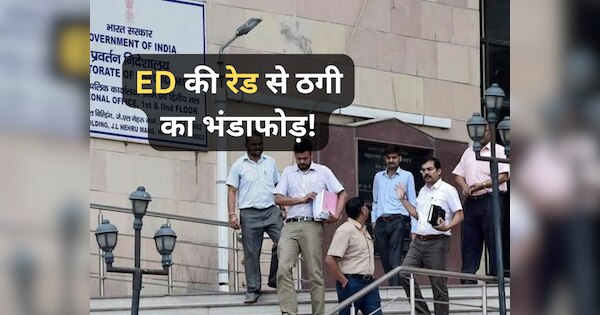 ed raid arrests fraudsters for 54 crore rupees scam by fake call center ...