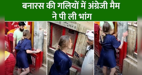 English madam drank bhang in the streets of Banaras then created a ...