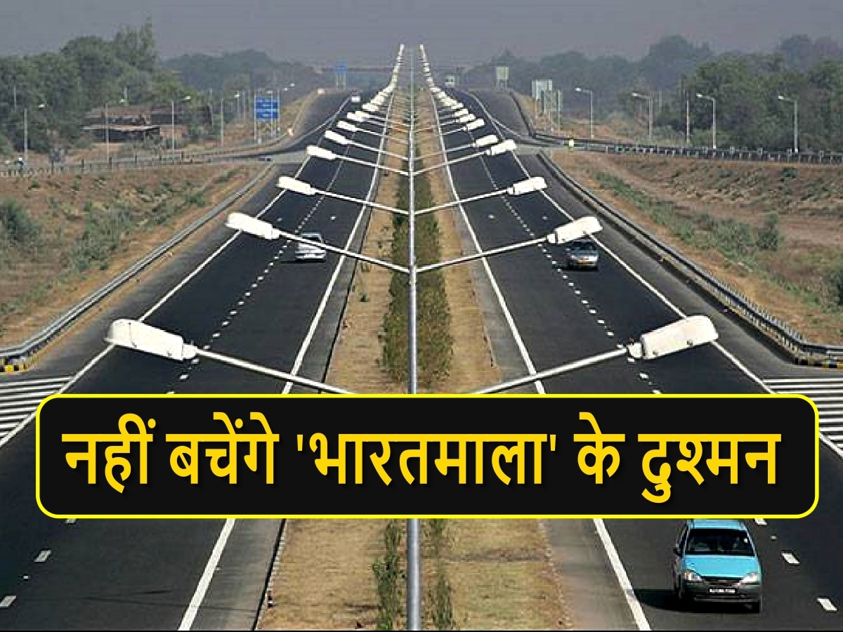 Mandsaur News NSA Action Against 2 Accused For Damaging Delhi Mumbai ...