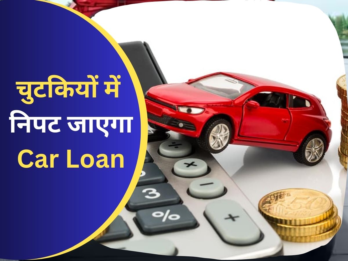 Car Loan Smart tips to manage Finance Tips & Tricks | Car Loan से डरना नहीं, EMI चुटकियों में ...