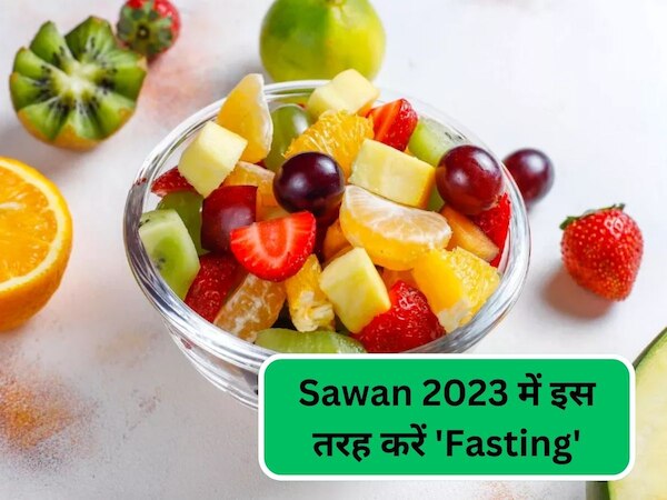 fasting in sawan 2023 follow these things no problem of weakness ...