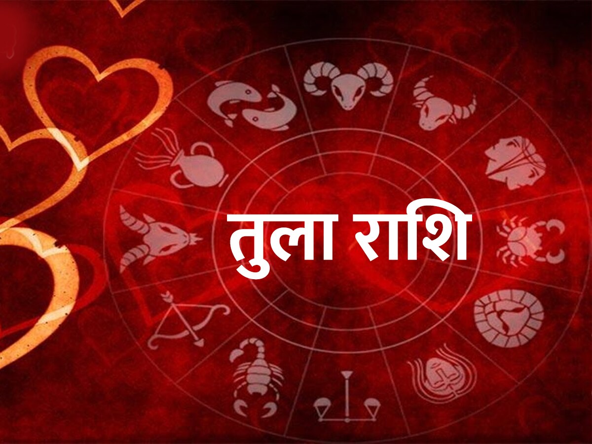 Weekly love rashifal for kanya dhanu mesh tula kumbh meen rashi ...