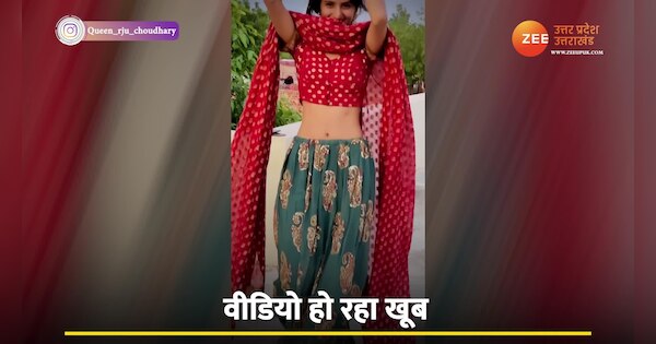 Rajasthani Girl Cute Expression Attract Indian Public Ladki Hui Expose