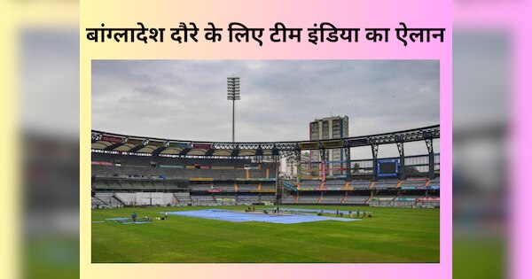 BCCI announces Indian Womens ODI and T20I squads for Bangladesh tour ...