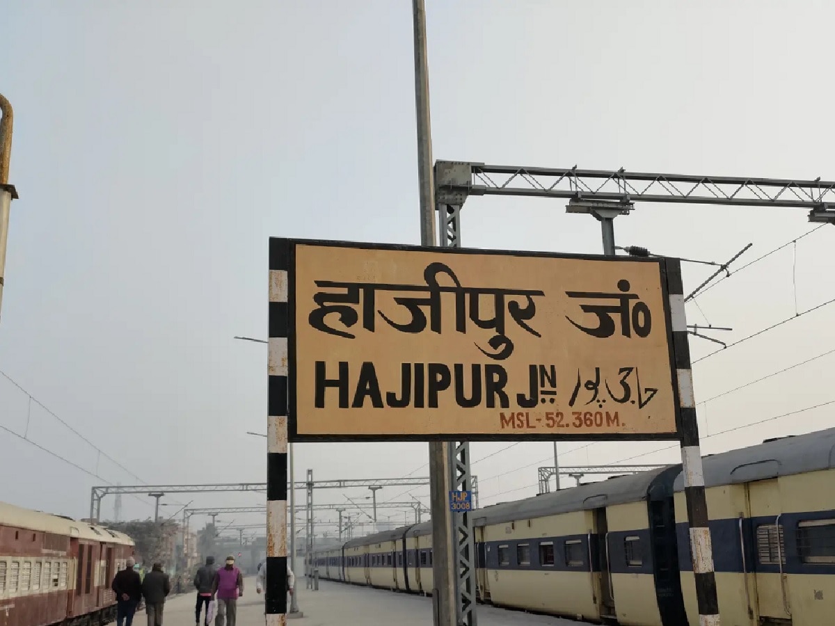 Hajipur Junction Railway Station two arrested with illegal weapons ...