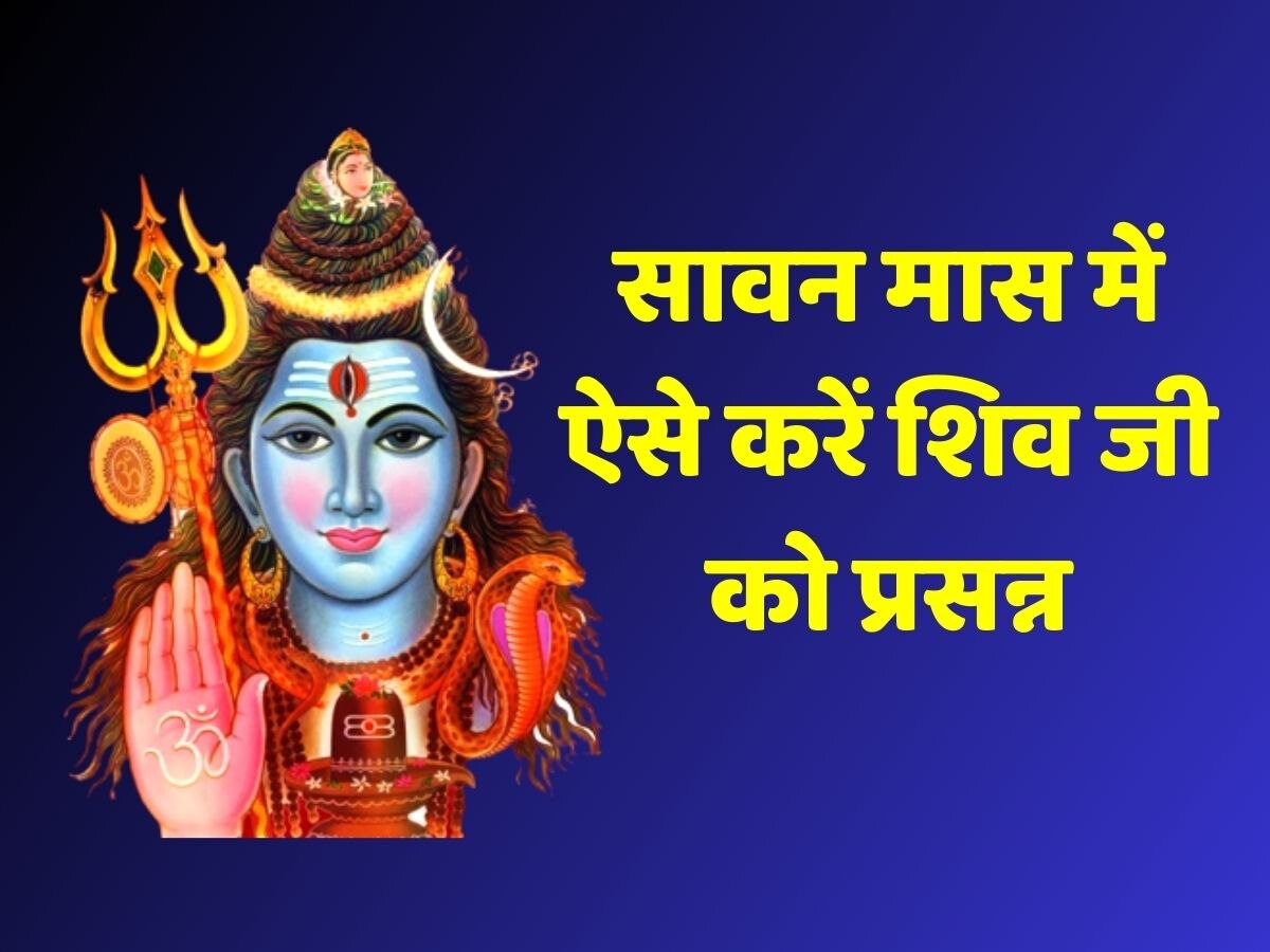 Sawan month is special know special things related to dates fasting and ...