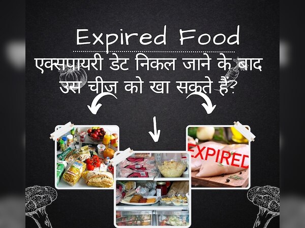 Food Poisoning Can we eat thing after expiry date Know what can happen ...