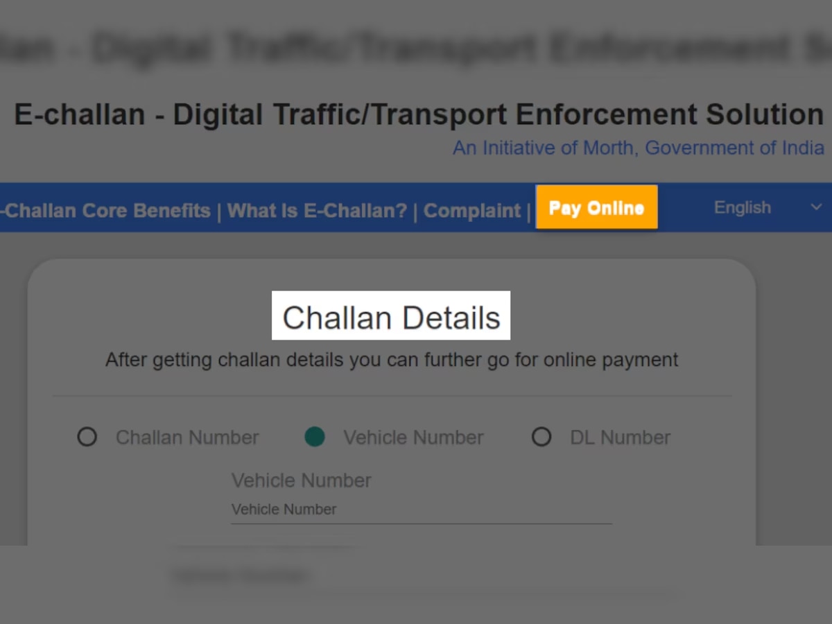 How to pay challan online e challan parivahan । घर बैठे ऐसे भरें Car ...