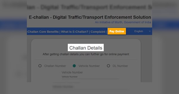 How to pay challan online e challan parivahan । घर बैठे ऐसे भरें Car ...