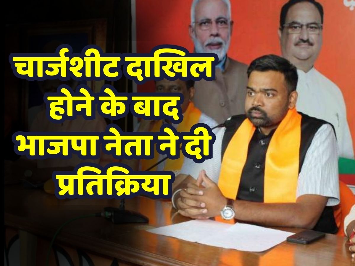 BJP leader Guru Prakash Paswan said on CBI filing charge sheet on Lalu ...