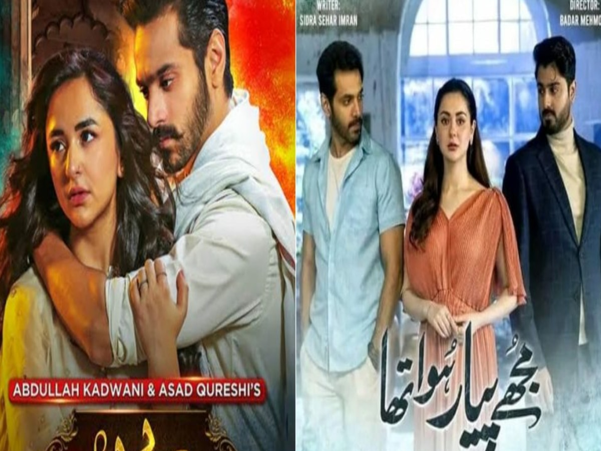 Top 5 best Pakistani Drama watch on youtube tere bin mujhe pyaar hua ...