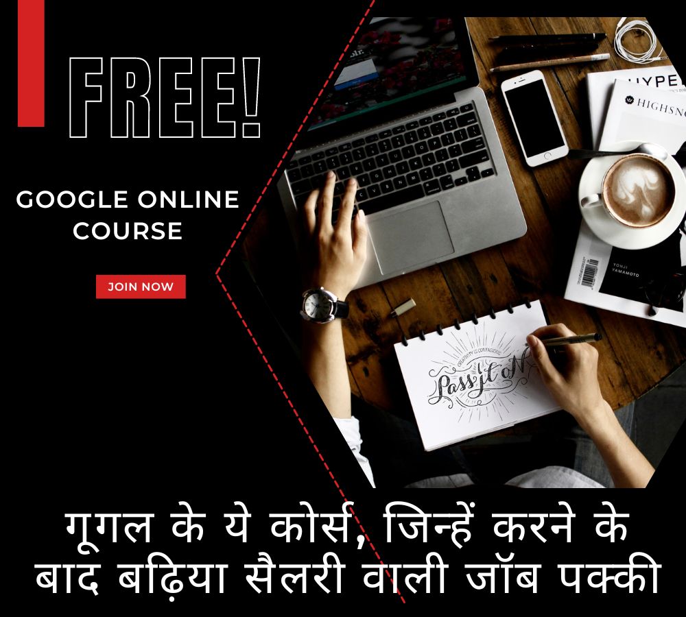 Digital Marketing Many job options available in private sector do these Google online free ...