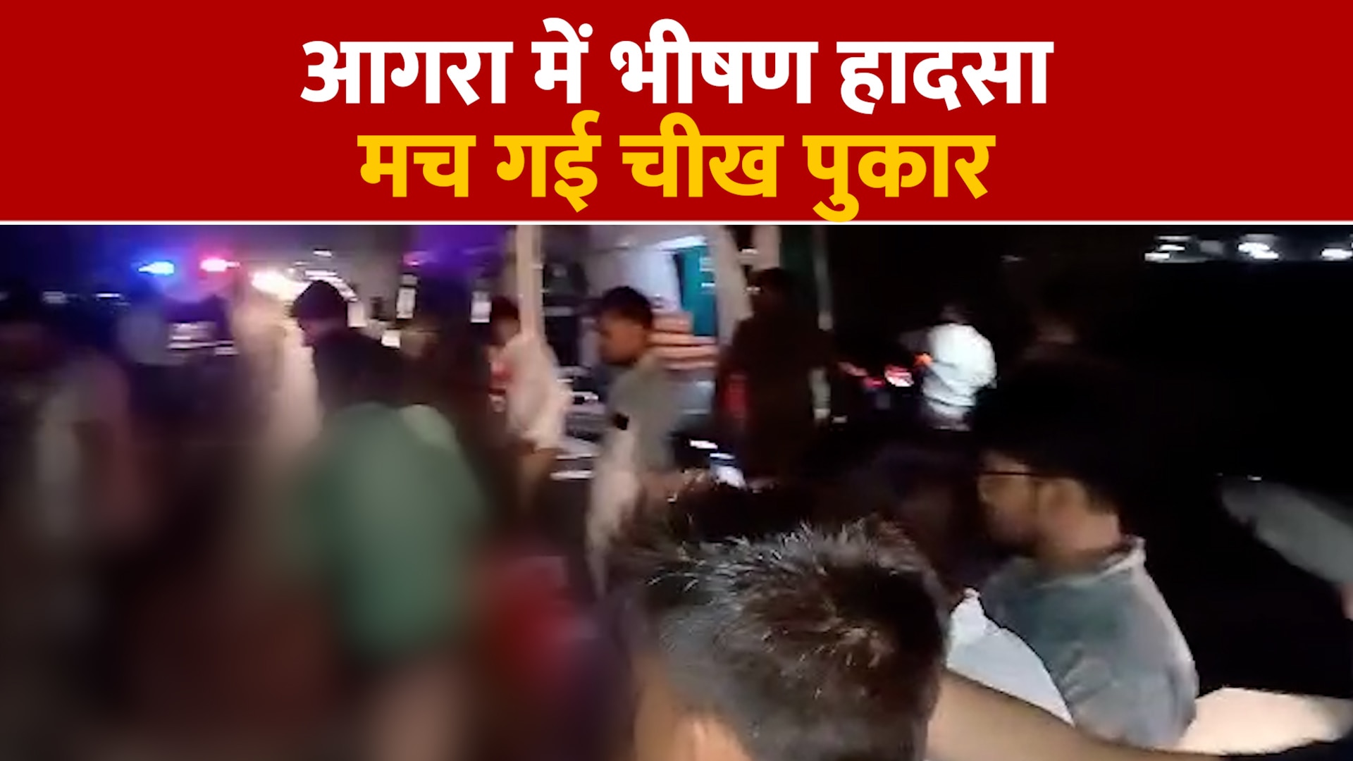 Agra accident tempo van collided with car six died several injured | Agra Accident News: कार और ...