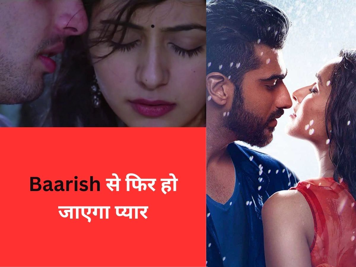 11 baarish song that will make you fall in love again | आएगा मजा अब ...