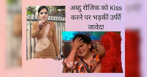 Bigg Boss Ott 2 Manisha Rani Forcefully Kissed Abdu Rozik Urfi Javed
