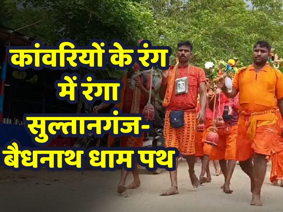 Kanwariyas walking on the raw Kanwariya path Sultanganj to Deoghar ...