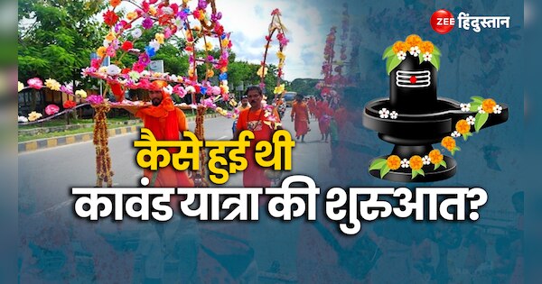 Kawad Yatra History How the Kawand Yatra started? Who was the first ...