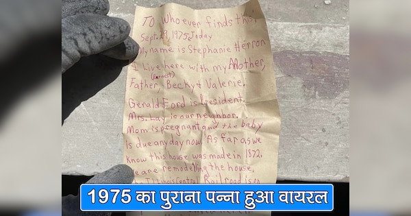 Handwritten Note Viral: year 1975 a fourteen year old girl hide a page ...