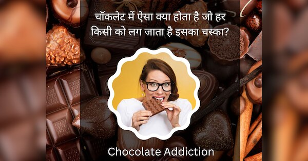 General Knowledge What happens in chocolate that makes everyone ...