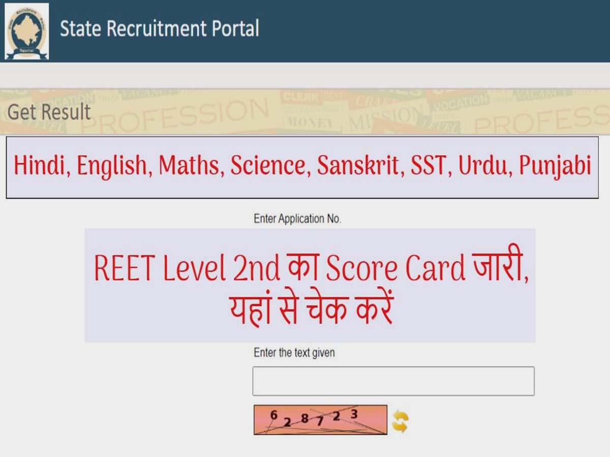 REET Level 2 scorecard out Seen rsmssb rajasthan gov in | REET Level 2 ...