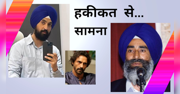 Diljit Dosanjh Arjun Rampal Film Ghallughara 21 Cuts By CBFC Censor Board