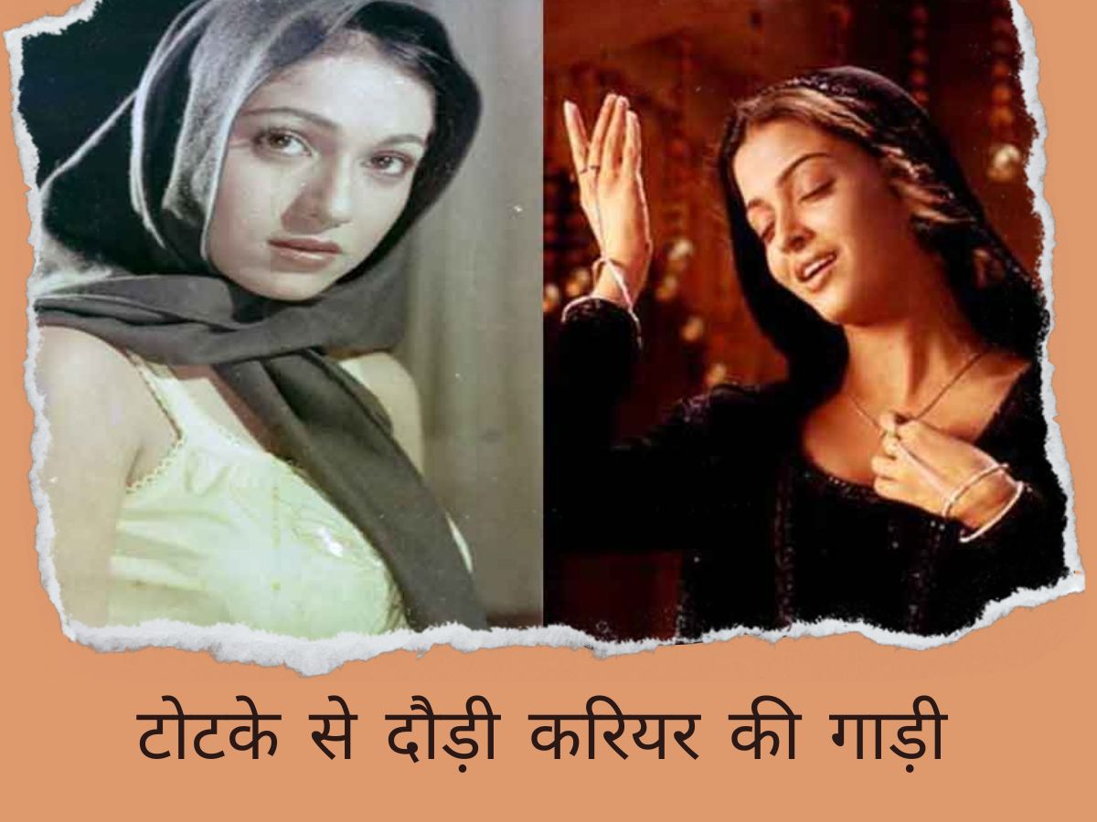 Reena roy, Madhuri dixit, Aishwarya rai, why subhash ghai always make ...