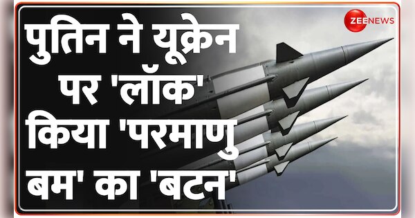 Zelensky's allegation - Threatening to attack Russia with nuclear bomb ...