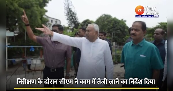 CM Nitish Kumar arrived to inspect JP Ganga Path | जेपी गंगा पथ का ...
