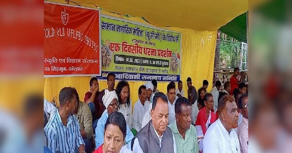 Tribal organizations of Jharkhand getting mobilized against UCC ...