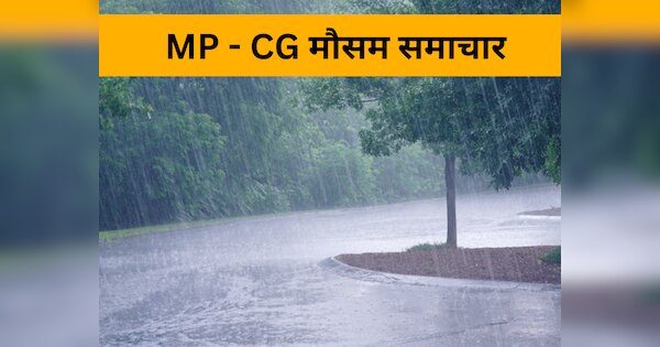 today weather update 6 july yellow alert in bhopal indore mp chhattisgarh raipur mausam samachar ...