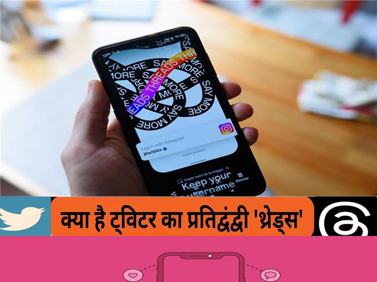 Twitter rival Threads goes live 2 million accounts created with in two hours | Threads Launched ...