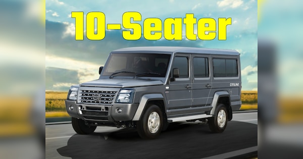 Under 15 lakh you can buy this 10 seater car force citiline price and ...