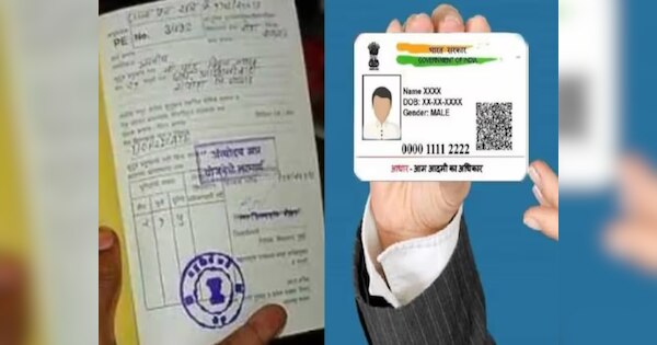 delhi news rationcard aadharcard linking last date to updated ration ...