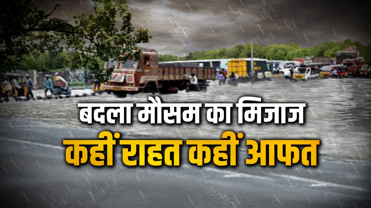 Heavy monsoon rain in UP brings flood like situation in Lucknow to ...