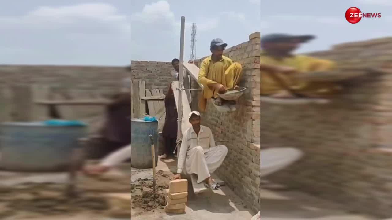 Laborer unique and amazing jugaad to build a house video went viral | घर बनाने के लिए मजदूर का ...